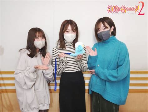 ゲストに久保田梨沙さんが登場！2月2日（木）19時～ 放送！『神達に拾われた男 田所あずさと桑原由気の 異世界スローラジオ2』 4 文化放送