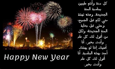 «download Now بجودة عالية بطاقة تهنئة رأس السنة الميلادية 2024