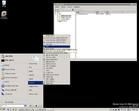 Windows 한글도메인 한국 Dns서버 설정방법