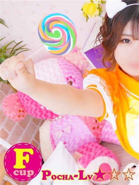 ゆま＠清純崩壊ド敏感絶叫天使：ぽちゃカワ革命 いちゃぷよ★ポッチャdoll[高崎・前橋店] 高崎 デリヘル｜駅ちか！人気ランキング