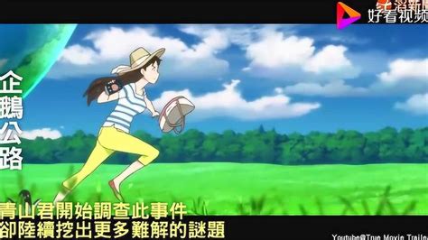 孔晓振新作《锁命危机》闺蜜孙艺真吓到做噩梦！ 腾讯视频