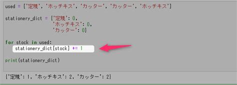 【python】can t assign to function call：エラー対処方法