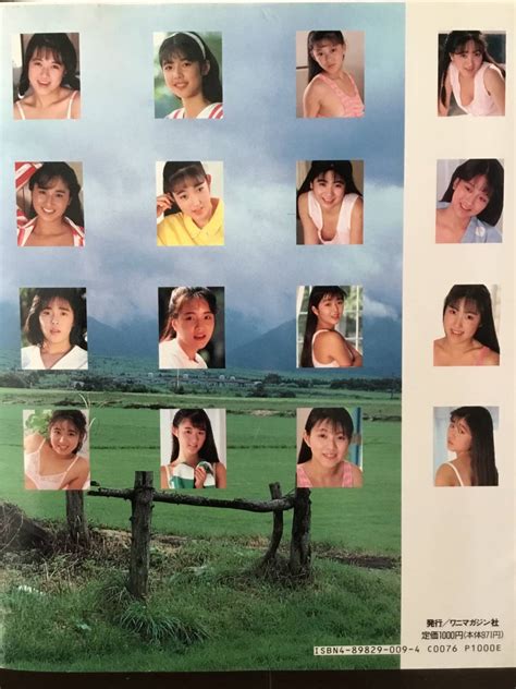 あぶない美少女たちpart2 1990年6月 アクションカメラ特別編集 匿名発送 スーパー写真塾 熱烈投稿 クラスメイトジュニア アイドル