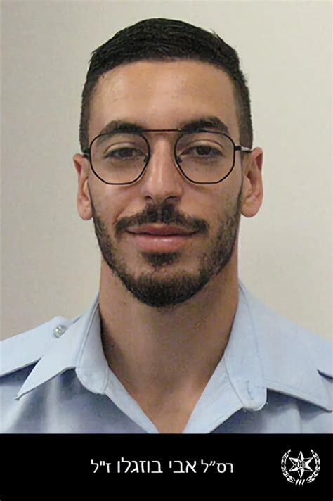 מרכינים ראש לזכרו של רסל אבי בוזגלו זל שנפל בקרב באופקים