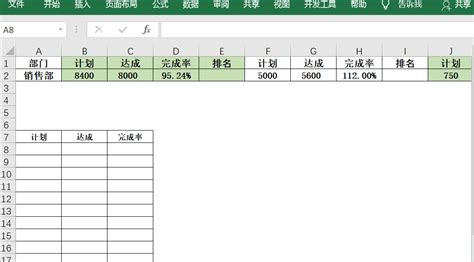 怎么将一行数据转换成多行数据？