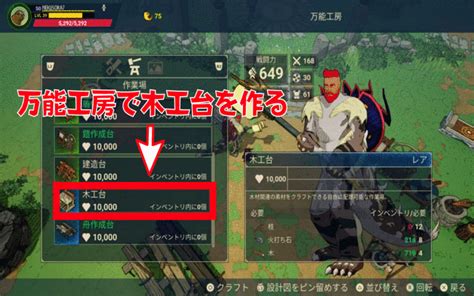 サバイバルモード クエストの破片の入手方法 Tribes Of Midgard攻略 シーズン3 ネルログ