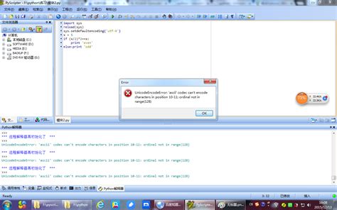 python求助unicodeencodeerror ascii codec can t encode