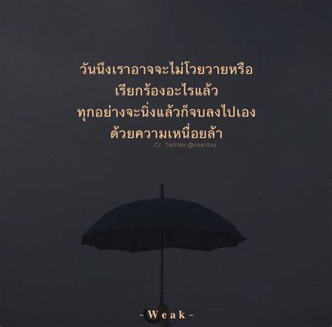 รูปภาพเหนื่อยล้า 5 วิธีให้ความสดชื่นกับชีวิตที่มีอารมณ์เหนื่อยล้า