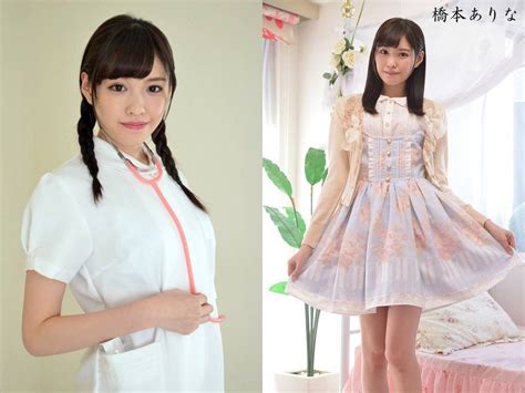 縛られた女性有名人たち 橋本ありな 4
