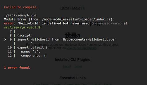 module error index js error helloworld is defined but never used