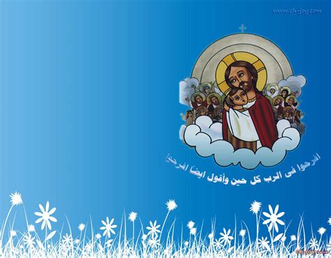 الفرح المسيحى افرحوا في الرب كل حين منتدى الفرح المسيحى