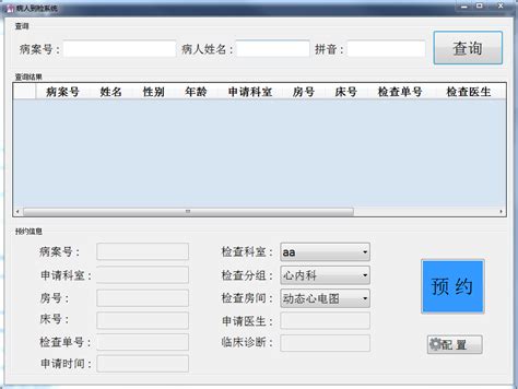 winform窗体及其控件的自适应