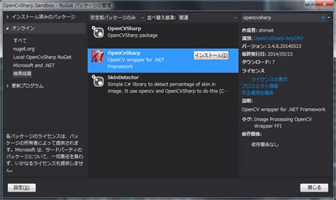 how to install via nuget · shimat opencvsharp wiki · github