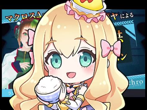 😈🎲 Demondice カレン On Twitter Here We Goooo‼️…