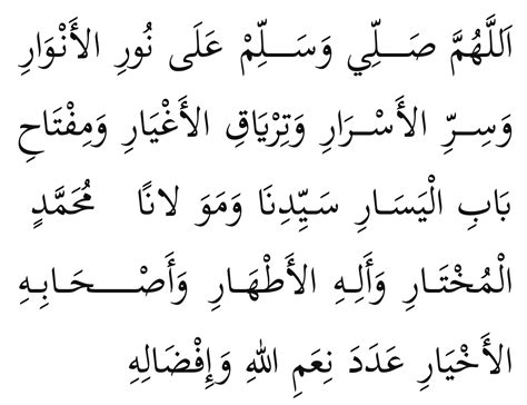 Bacaan Selawat Nabi Yang Ringkas
