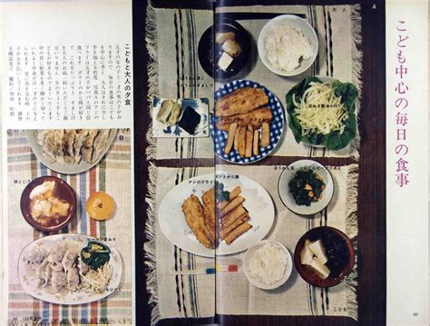 栄養と料理デジタルアーカイブス｜ 昭和37年 1962年 3月第28巻第3号