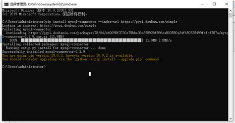 pip安装mysql connector 爬蛇 博客园