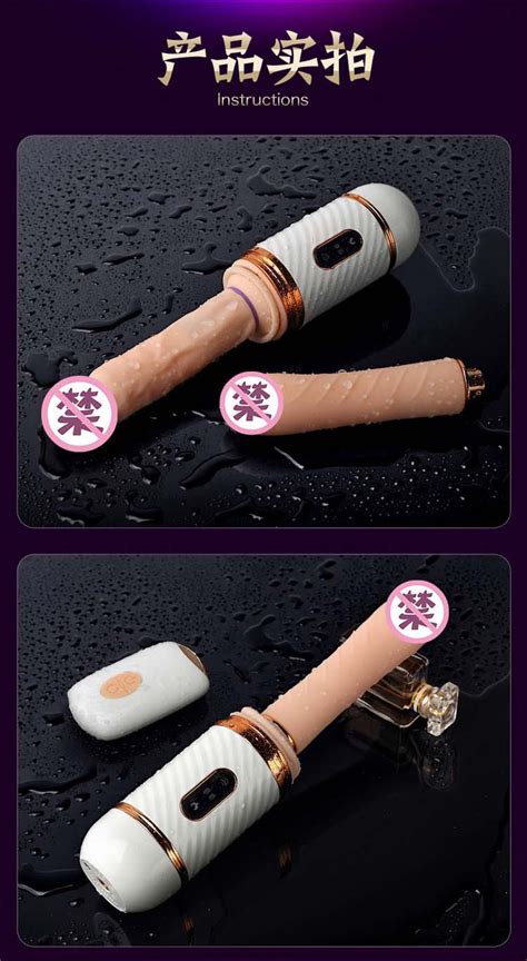 women s automatic telescopic thrusting and heating hands free remote