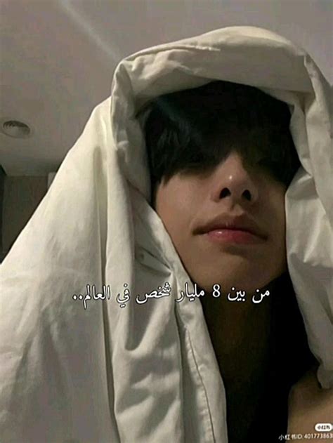 Pin Van Al Wehaibi Op ز