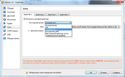 Мир переводов how to assign a static ip address for virtual machine