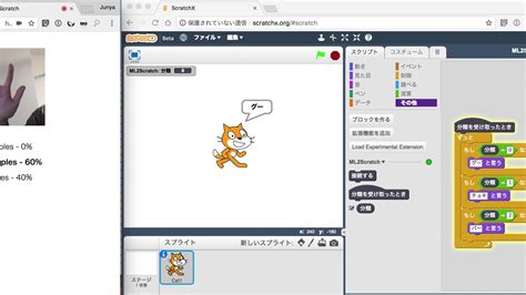 ml2scratch machine learning to scratch youtube