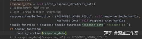 python基于 flask 的简单聊天室 知乎