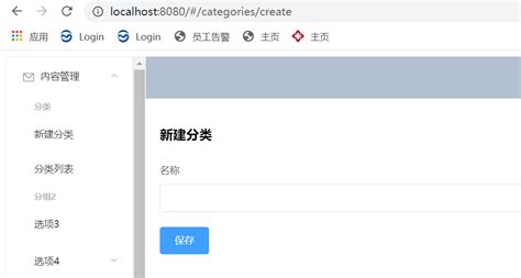 vue踩坑：error res is assigned a value but never used no