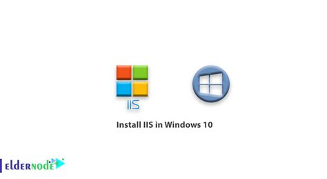 how to install iis in windows 10 eldernode