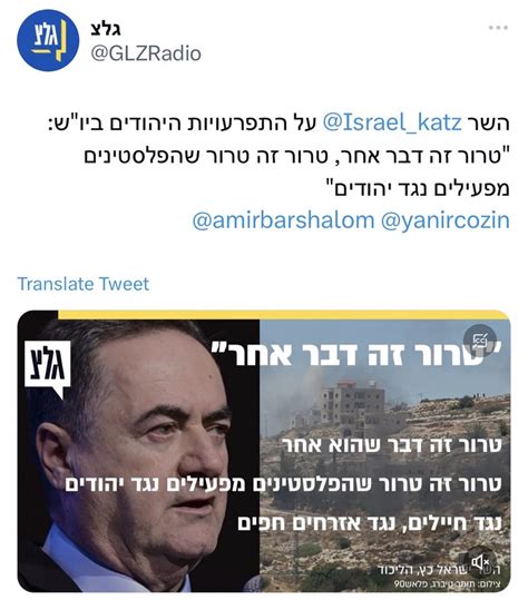 Yoram Kraus יורם קראוס On Twitter ישראל טרור הוא טרור וכל מי