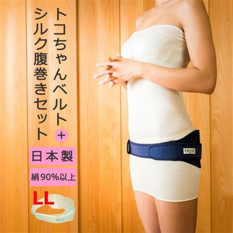 【受賞店舗】 マタニティベルト 骨盤ベルト 産前産後 妊婦帯 腹帯 メッシュ ピンク 矯正