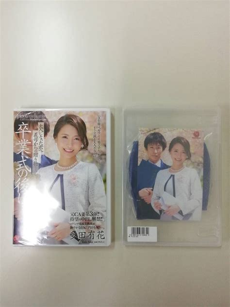 【新品dvd☆多田有花☆【限定品】元ca妻第3弾！！待望の中出し解禁！！ 卒業式の後に…大人になった君へ義母からの贈り物―。 多田有花 】の