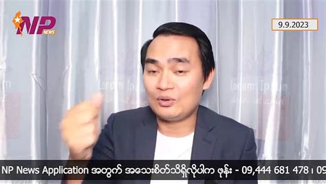 အာဆီယံဥက္ကဋ္ဌတာဝန်ကို မြန်မာကငြင်းရခြင်းအကြောင်း ၊ ရန်ကုန်လွှတ်တော