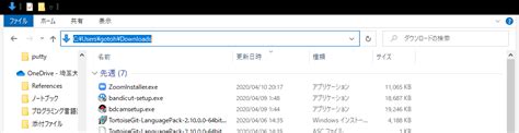 ubuntu 20 04ltsのwsl2上へのインストールと初期設定
