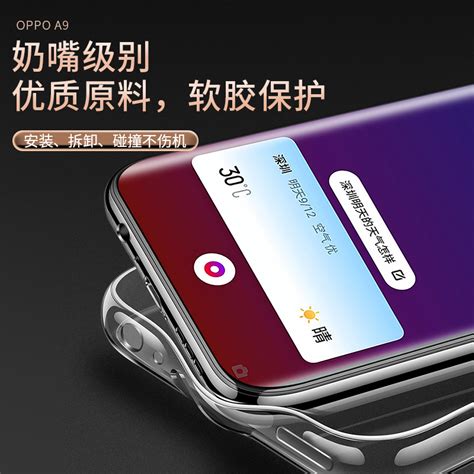 适用于oppoa9手机壳a8硅胶a9x透明壳a9x全包a7防摔oppo A9保护套a7x超薄a11男女款a11x简约 虎窝淘