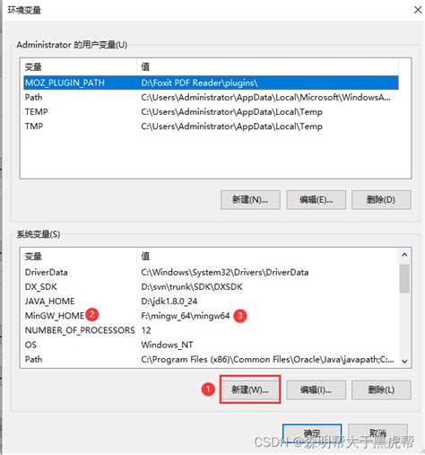 mingw w64的安装详细步骤 c c 的编译器gcc、g 的windows版，win10、win11真实可用） mingw64 森明帮