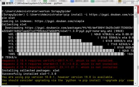 python学习之 xlwt xlrd下载安装 weixin 34120274的博客 csdn博客