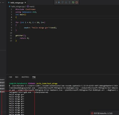 【vscode】使用mingw的 g exe 编译c 文件，环境配置。 vscode配置g 环境 csdn博客
