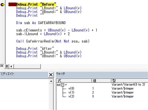 【vba】非配列のvariant型変数に格納した配列のlboundや要素数を変えてみた 空腹おやじのログと備忘録