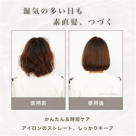 【楽天市場】【公式】プリュムヘアオイル プリュムワックス 人気のセット 2stepアウトバストリートメント くせ毛悩みに 洗い流さない 美容室