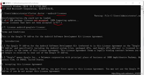 首次运行flutter失败报错（finished with error gradle task assembledebug failed