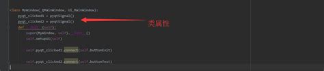 attributeerror pyqt5 qtcore pyqtsignal object has no