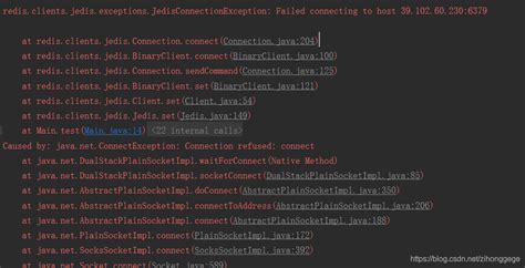 jedis连接失败解决：jedisconnectionexception failed connecting to host