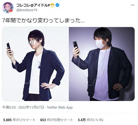コレコレのツイッター（ Korekore19）から ― スポニチ Sponichi Annex 芸能