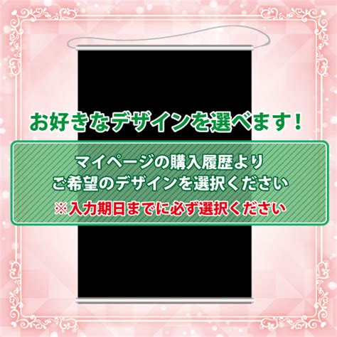 はちや On Twitter 【コトブキヤくじ アイドルマスター シンデレラガールズ Stage02】 B賞 B 1 A2タペストリー
