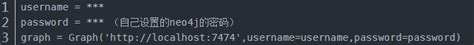 [neo4j] neo4j 的python操作 知乎