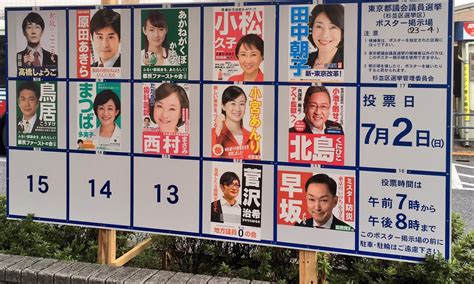 杉並区から出馬の女性候補6人に、ファッション・テーマカラーへのこだわりを聞いてみた ｜ 日本最大の選挙・政治情報サイトの選挙ドットコム