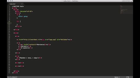html и css с нуля видео уроки Курс html и css