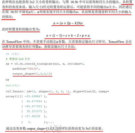 tensorflow 2 0 deep learning part 3 convolution neural network part 2
