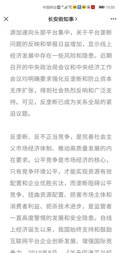 thread by jike collection on thread reader app thread reader app
