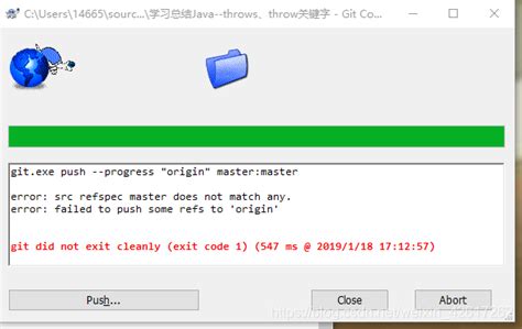 [亲测有效]git did not exit cleanly exit code 1 的解决方法 csdn博客